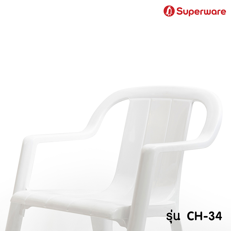 Srithai Superware เก้าอี้มีพนักพิงเท้าแขน รุ่น CH-34 สีขาว | Shopee Thailand