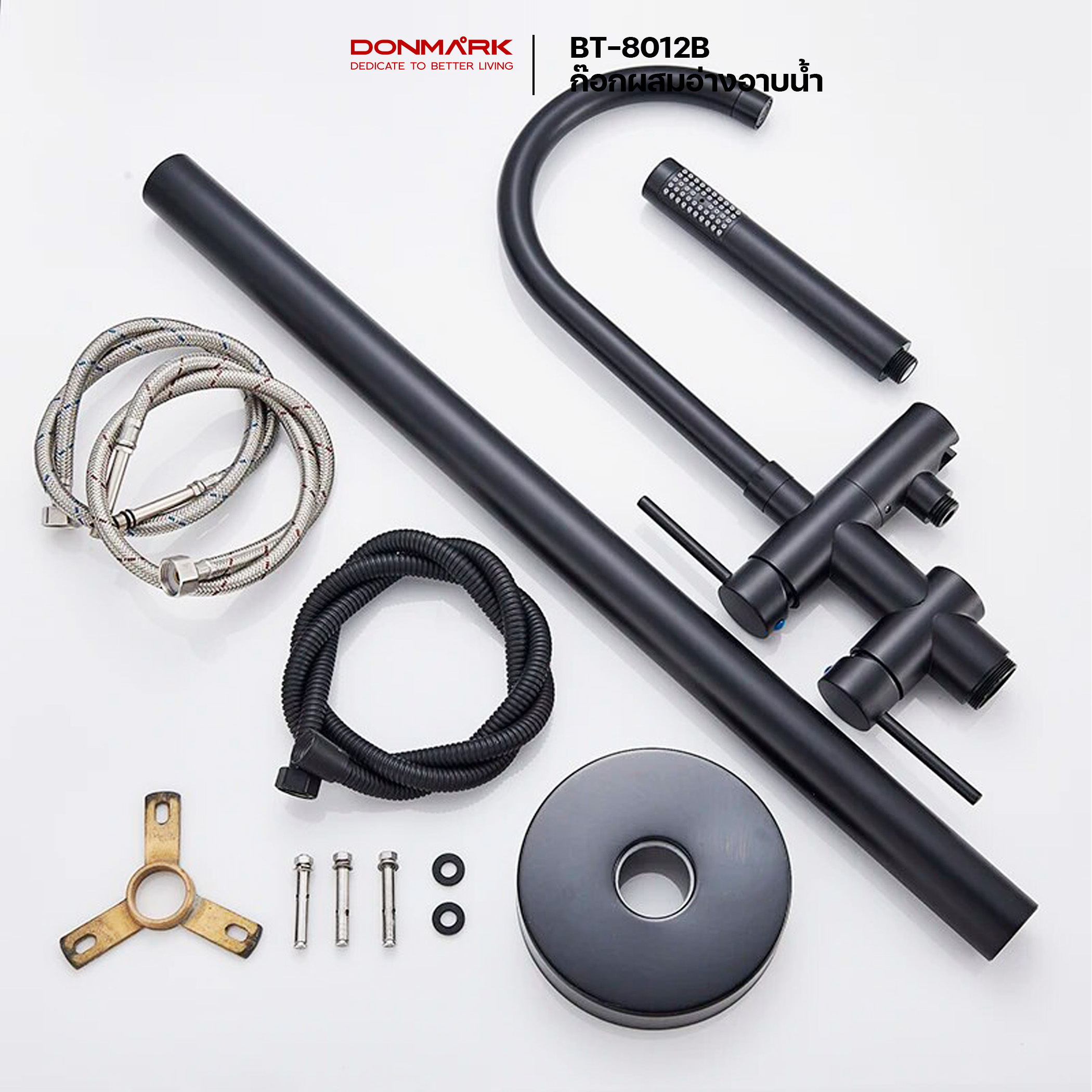 DMG l ก๊อกอ่างอาบน้ำผสม ทองเหลือง รุ่น BT-8011C, BT-8012B | Shopee Thailand