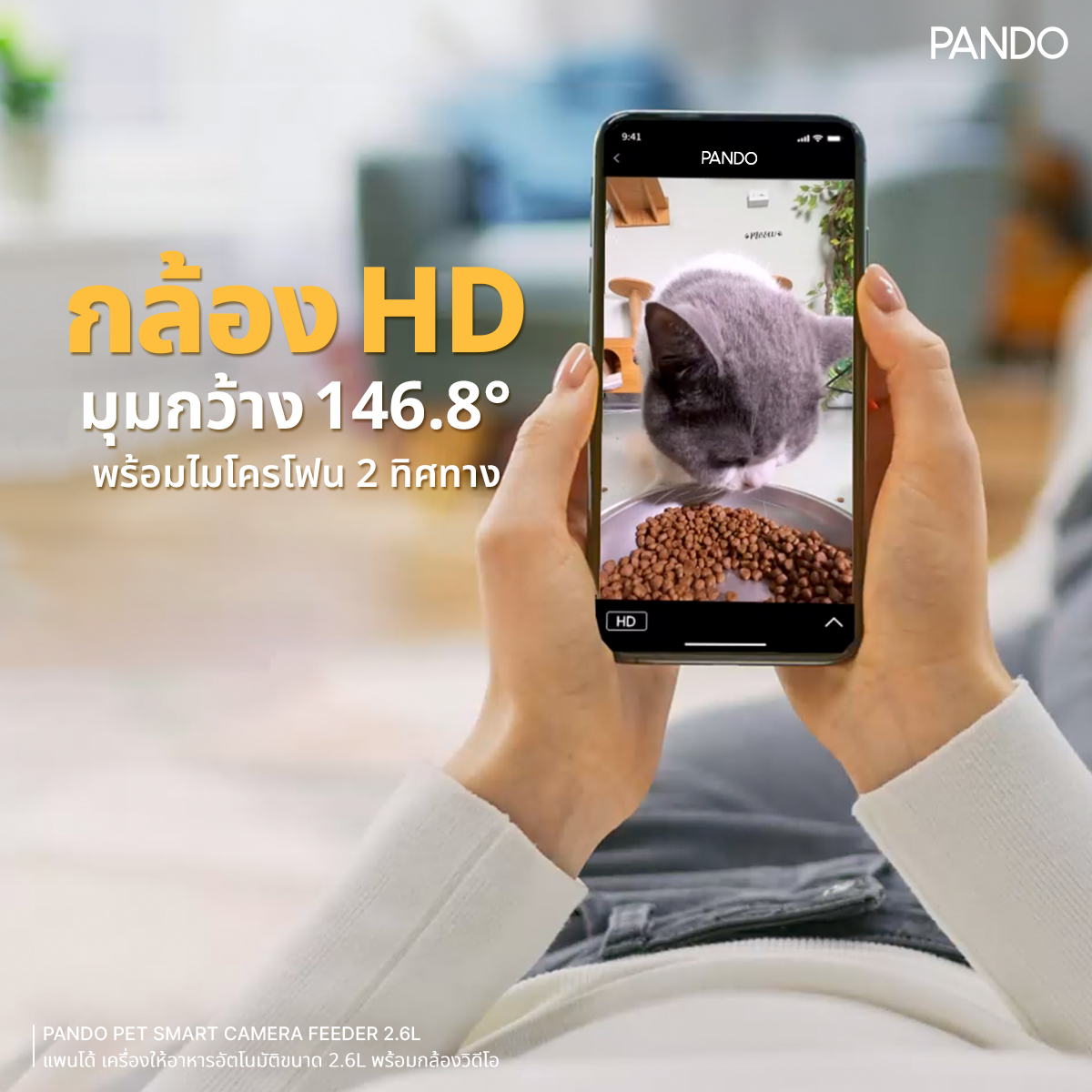PANDO Pet Smart Camera Feeder 2.6L แพนโด้ เครื่องให้อาหารอัตโนมัติขนาด ...