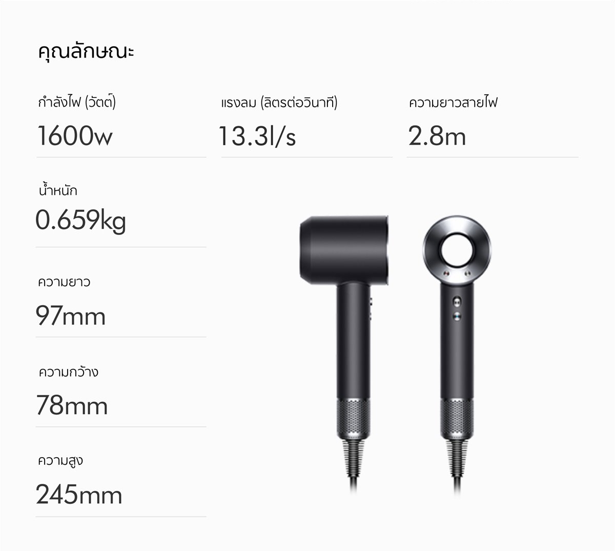 Dyson Supersonic ™ Origin hair dryer Black/Nickel ไดร์เป่าผม สีดำ ...