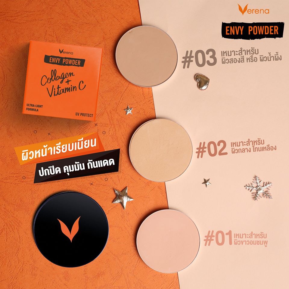 VERENA - Envy Powder Collagen VitaminC เวอรีน่า แป้ง | Shopee Thailand