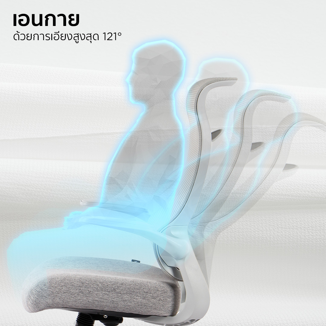 TT AIRFLEX Ergonomic Chair Lumbar Support เก้าอี้คอม นั่งสบาย เอียงสูง ...
