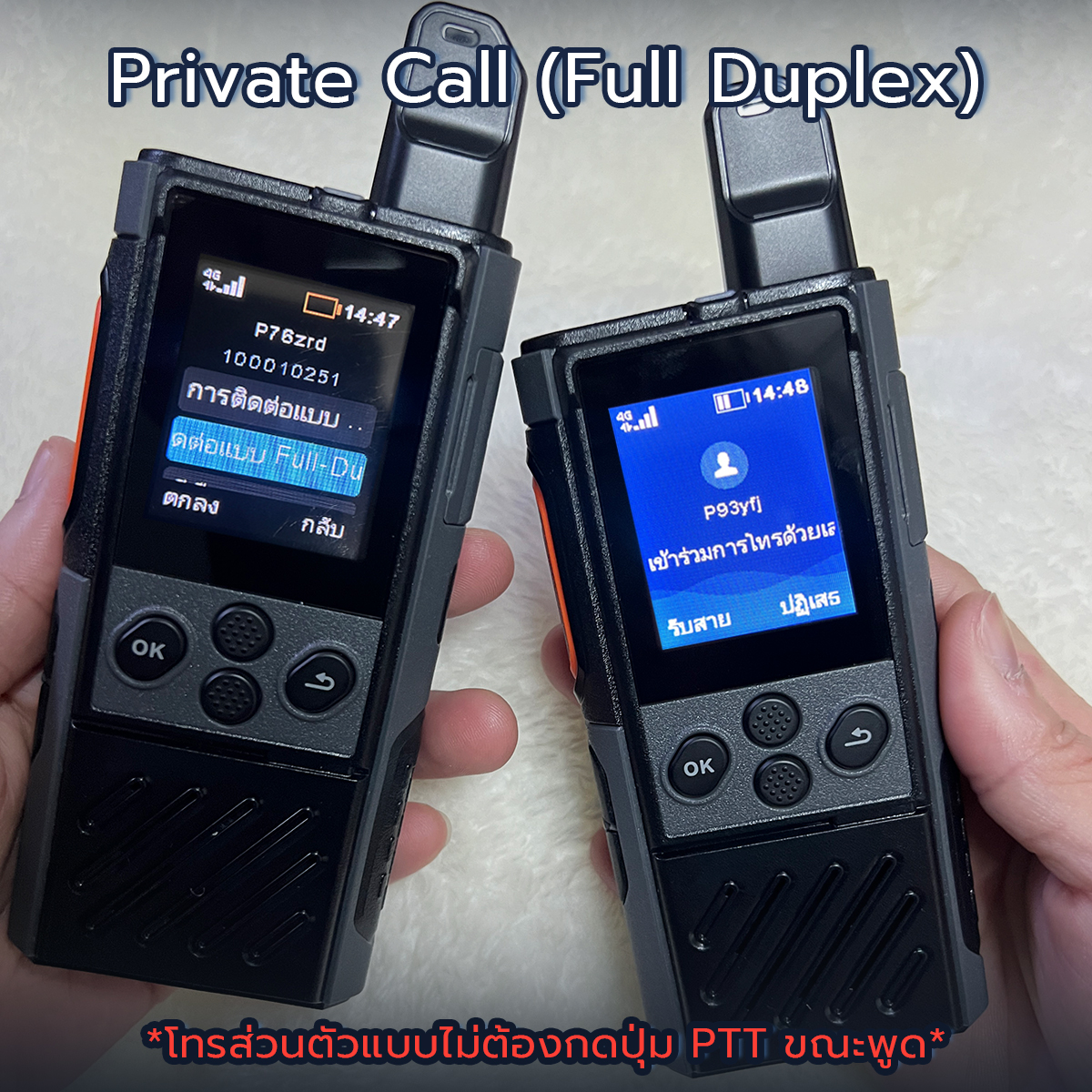 Hytera P30 HYT-P30 TH PoC Radio วอซิม ฟรีซิม 1ปี ฟรีเซิร์ฟเวอร์ตลอดชีพ ...