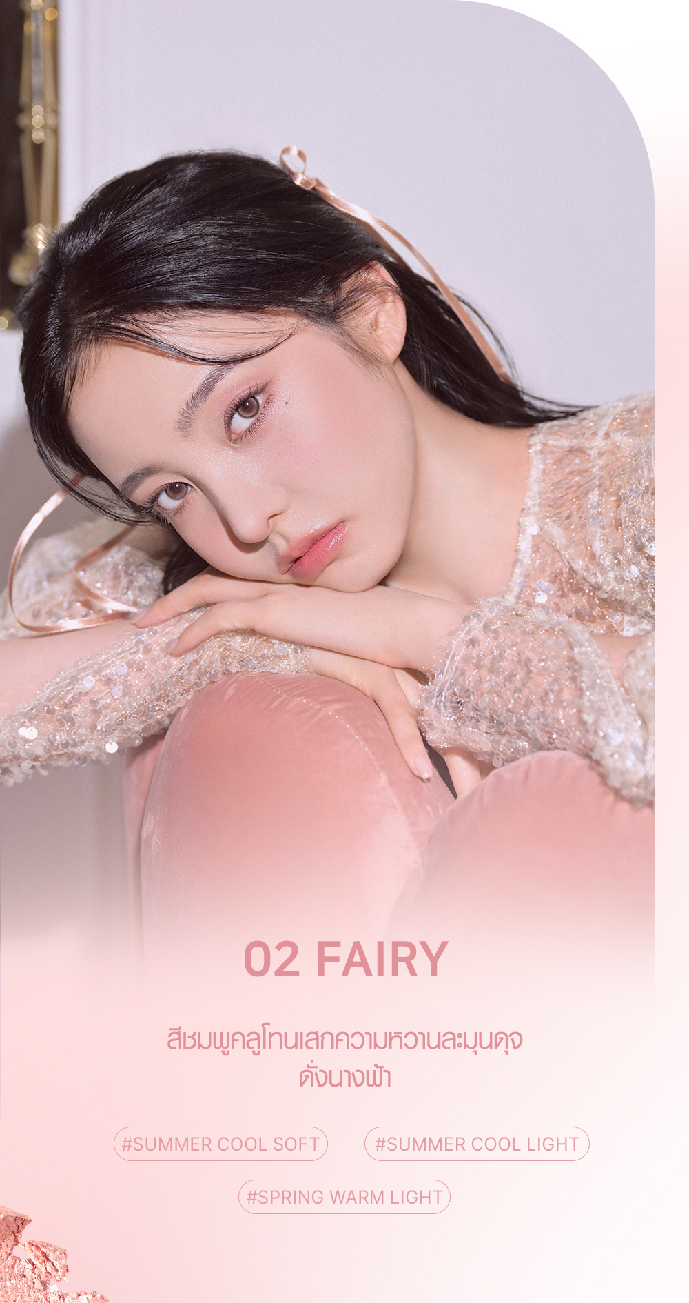 2an BETTER ME EYE PALETTE (5 colors) | Shopee Thailand