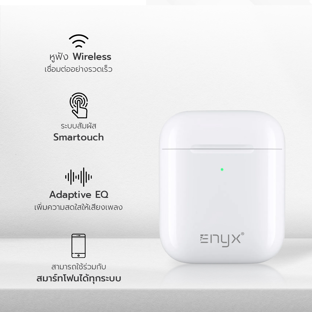 ENYX หูฟังไร้สาย รุ่น EB-03 หูฟังบลูทูธ สเตอริโอไร้สาย หูฟังสำหรับเล่นเกม เบสแน่น ของแท้ รับ ...