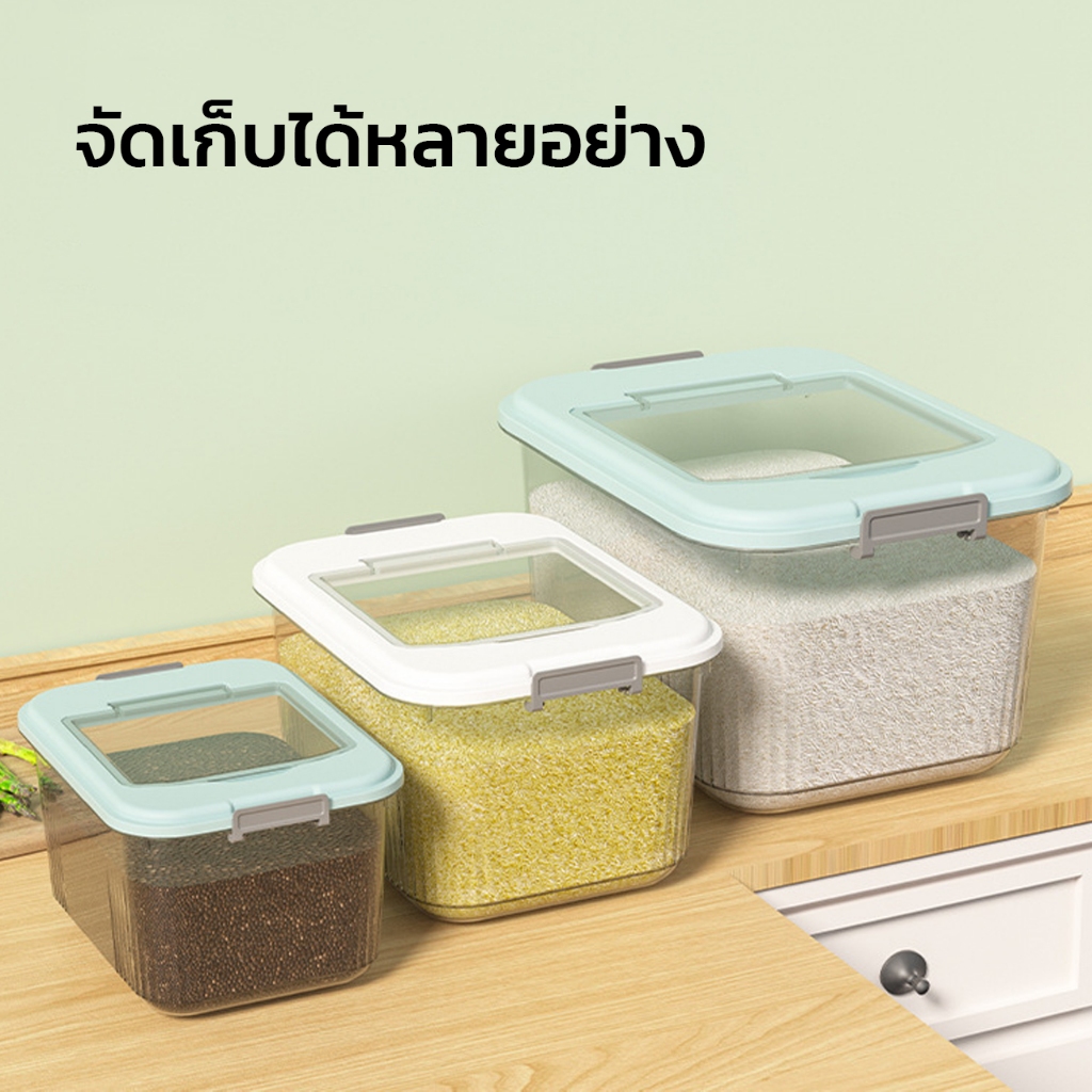 Naju เก็บข้าวสาร อาหารแห้ง เมล็ดพืช เก็บข้าวสาร อาหารแห้ง เมล็ดพืช ...