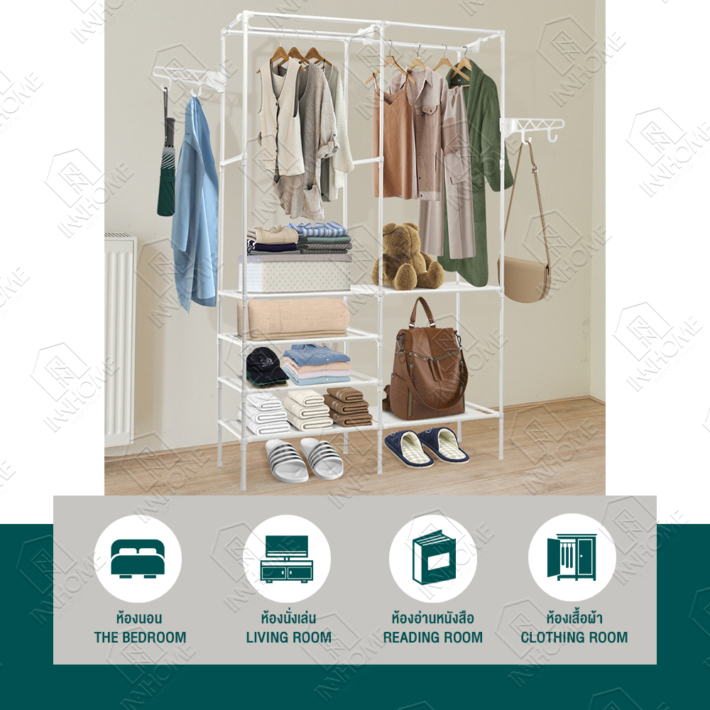 InnHome ราวแขวนผ้า ราวตากผ้า ตู้เสื้อผ้า 2IN1 แขวนและเก็บในหนึ่งเดียว พร้อมชั้นวางอเนกประสงค์ ...