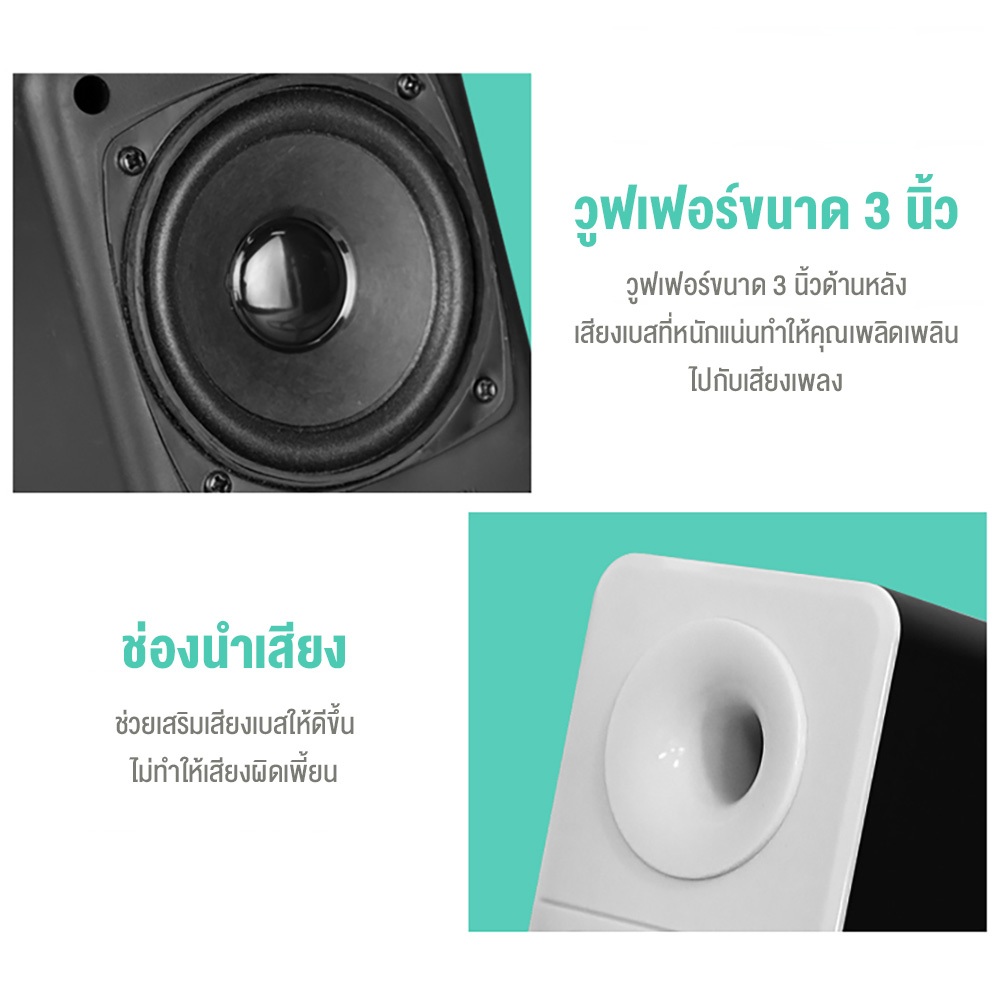 SADA D203 Stereo Speaker ลำโพงสเตอริโอ 2.1+Subwoofer แยกซ้าย/ขวา เสียง ...