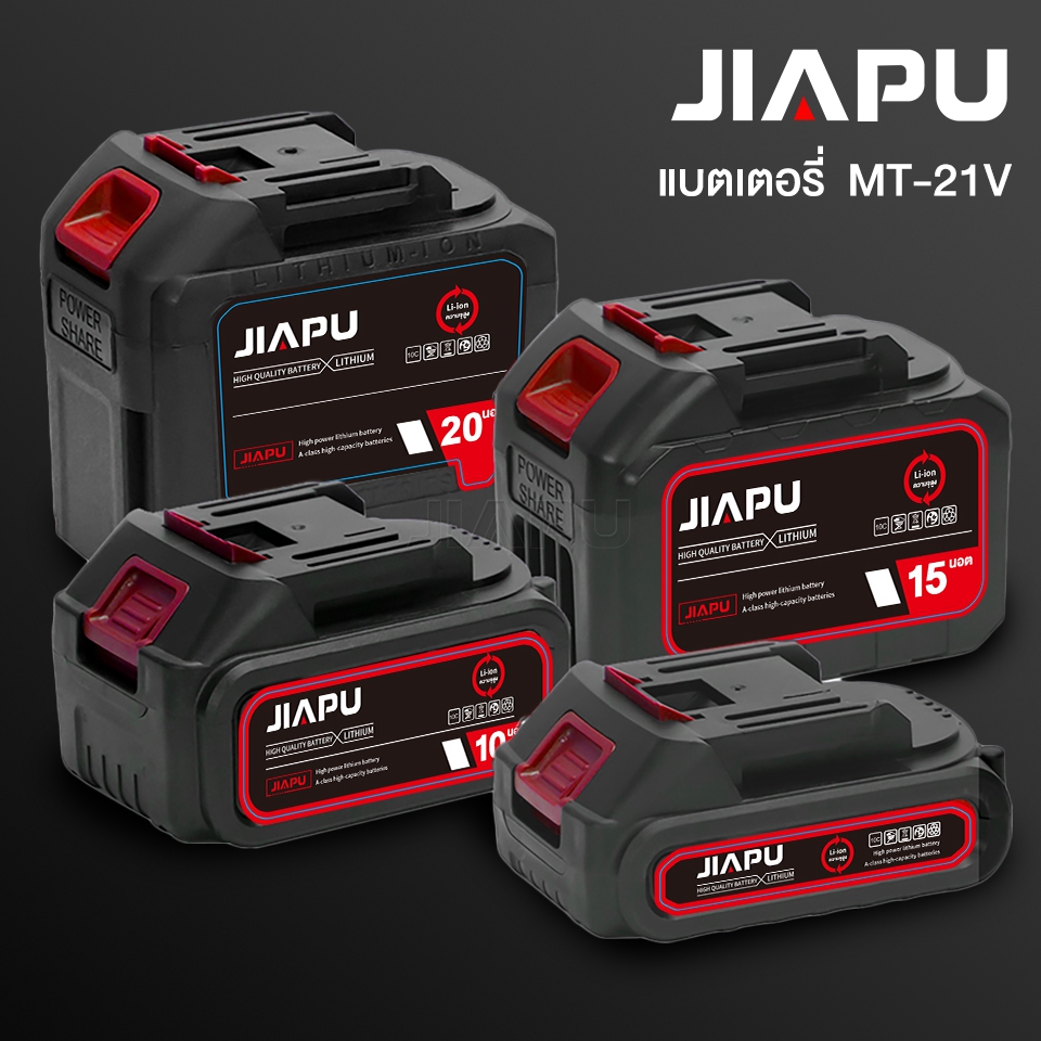JIAPU MT-21V 5/10/15/20ก้อน 3c/5c/10c 18650 แบตเตอรี่ ความจุแบตเตอรี่ลิเธียมสำหรับ MAKITA ประแจ ...