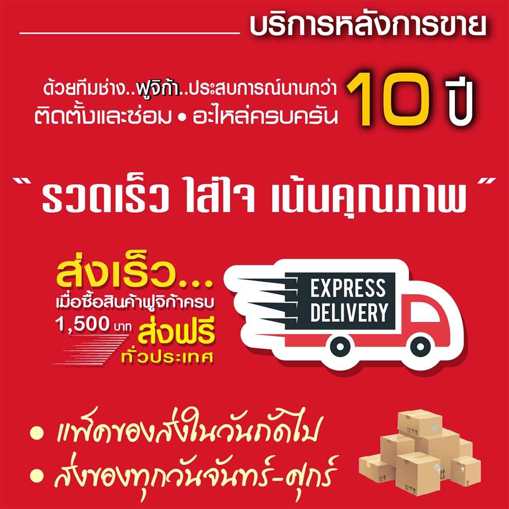FUJIKA ไส้กรอง น้ำดื่ม RESIN Filter FPF-003 ไส้กรองน้ำ เรซิ่น ฟูจิก้า ...