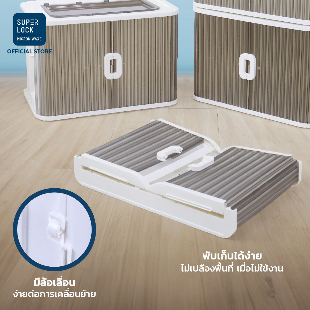 Super Lock กล่องพับได้ฝาสไลด์ซ้าย-ขวา 60 ลิตร พลาสติกหนาแข็งแรงวางซ้อนได้ Storage Box มีล้อ ...