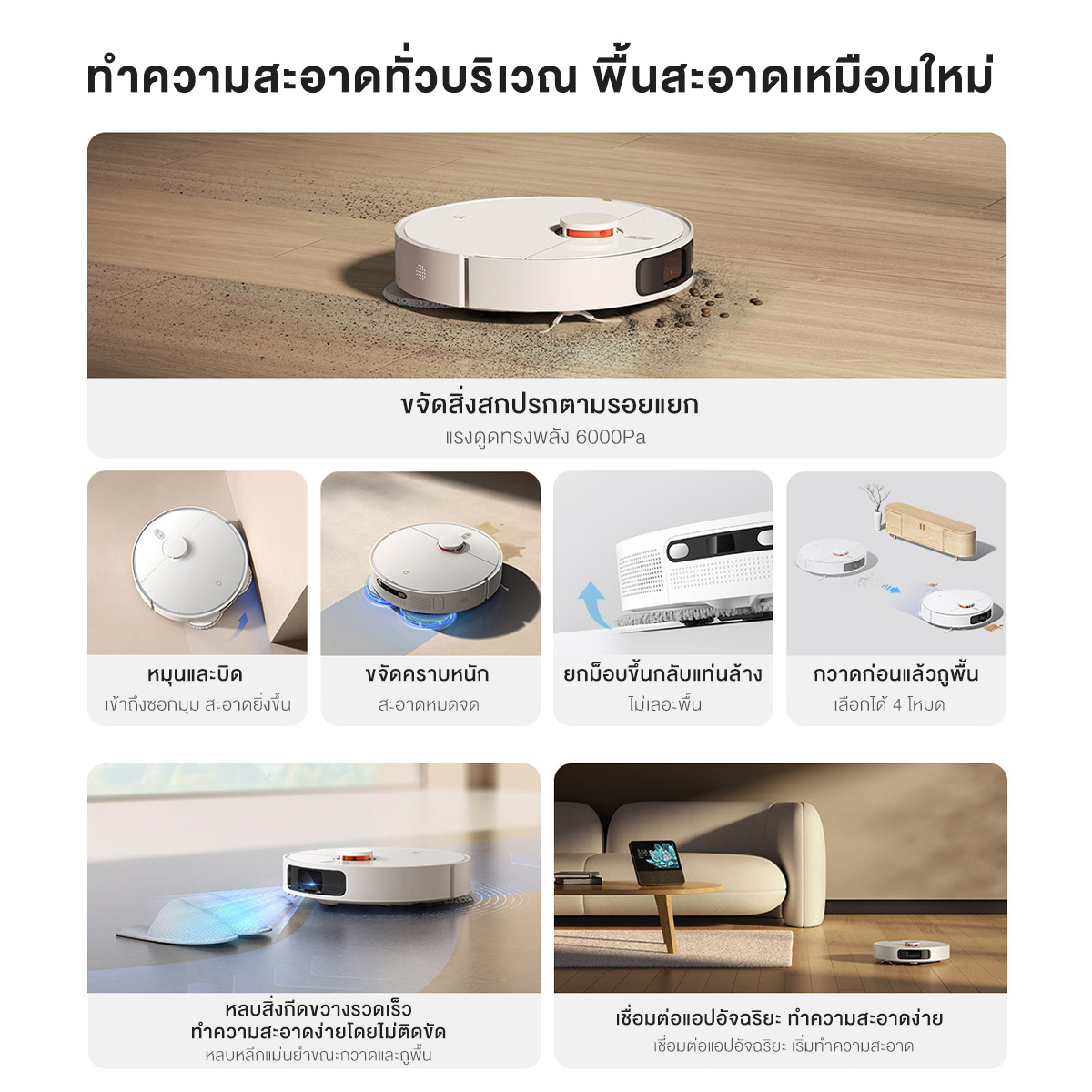 [Big Drop Price] Xiaomi Robot Vacuum X20+ /X20 Pro Max H40 การเก็บฝุ่น ...