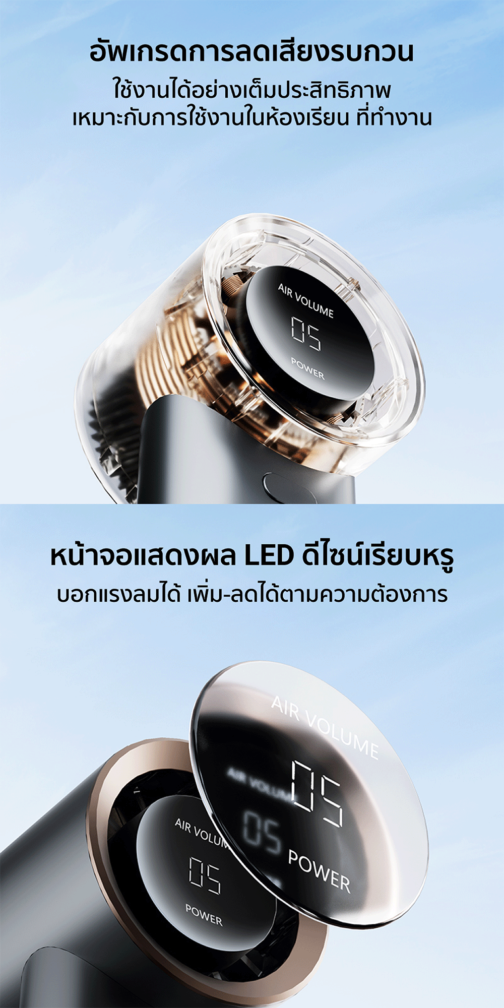 [ลดเหลือ 599] Sothing SE / Speed / Pro / Max B พัดลมมือถือ แบบพกพา ลม ...