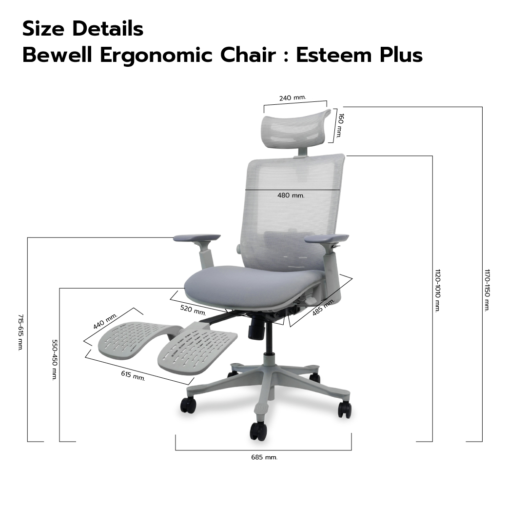 Bewell Esteem Plus เก้าอี้ทำงานเพื่อสุขภาพ มีที่พักเท้า นั่งสบาย คลายออฟฟิศซินโดรม รับประกัน 5 ...