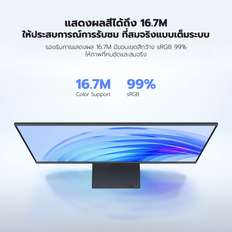 Xiaomi Redmi Monitor 24" รุ่น Gaming G24 165Hz / A24 75Hz / 1A 100Hz ...