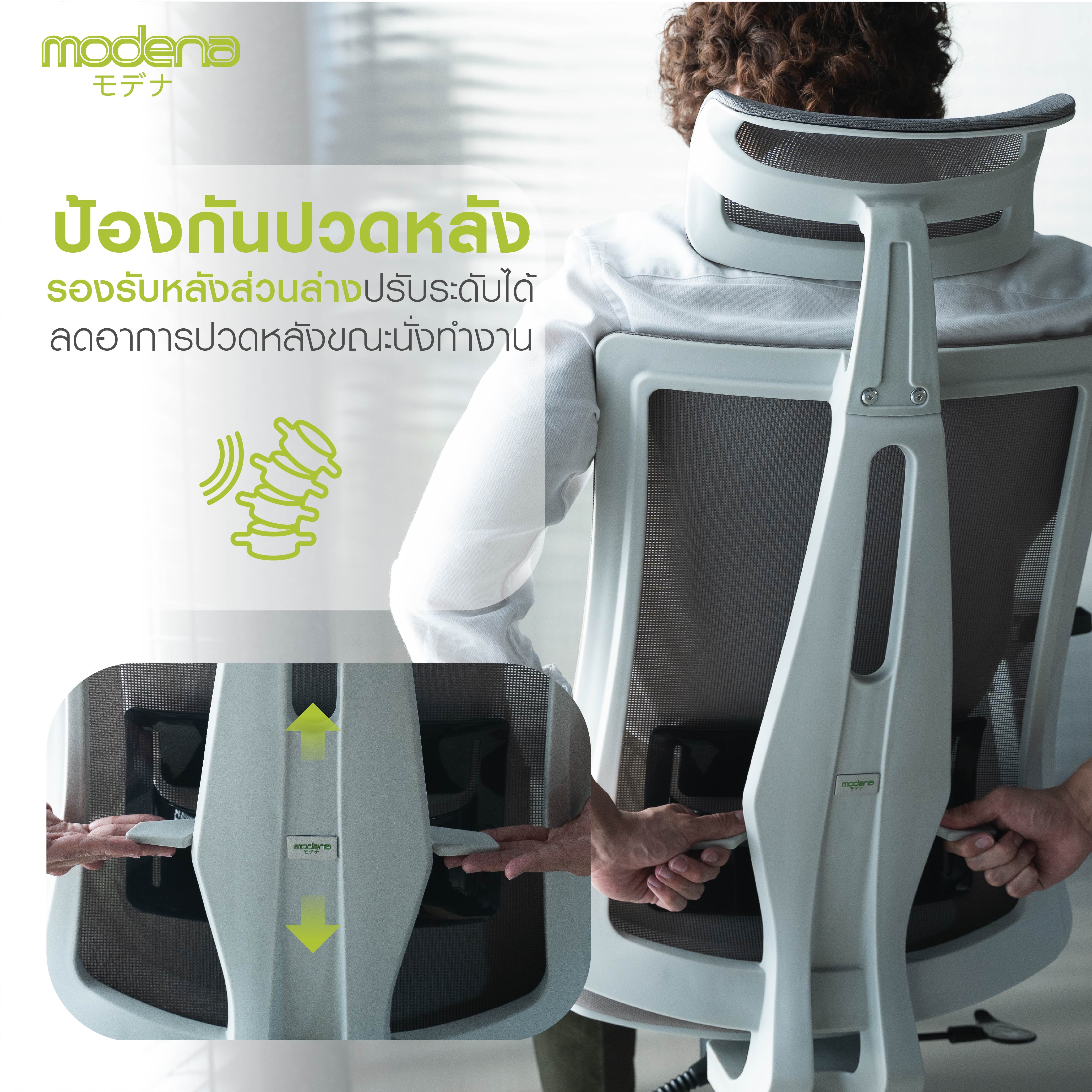 [พร้อมจัดส่ง] Modena เก้าอี้เพื่อสุขภาพ รุ่น Anya Off-White - ออก E-Tax ได้ เก้าอี้สำนักงาน ...