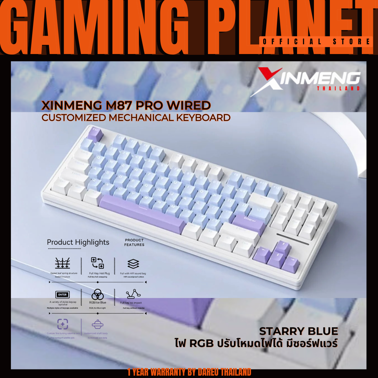 XINMENG M87 Pro Wired-Mechanical keyboard-คีย์บอร์ดทรง TKL แบบมีสาย ...