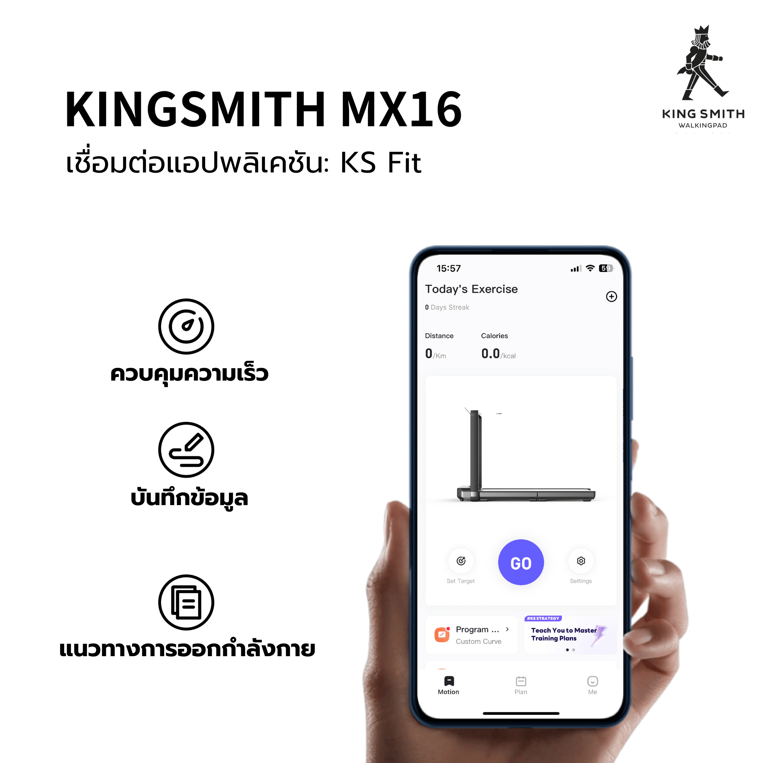 [NEW] Kingsmith WalkingPad Treadmill MX16 ลู่วิ่ง พับเก็บได้ เชื่อมต่อ ...