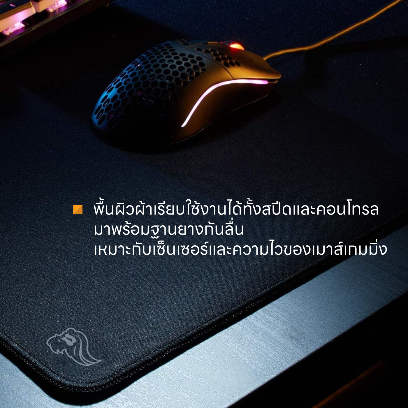 Glorious Mousepad XXL Extended 18x36 (46x91cm) 3mm Stitched Cloth ...