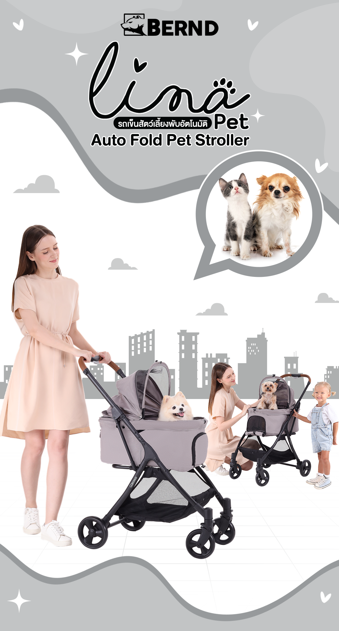 Bernd รุ่น Lina Pet Auto Fold รถเข็นสัตว์เลี้ยง พับอัตโนมัติ | Shopee ...