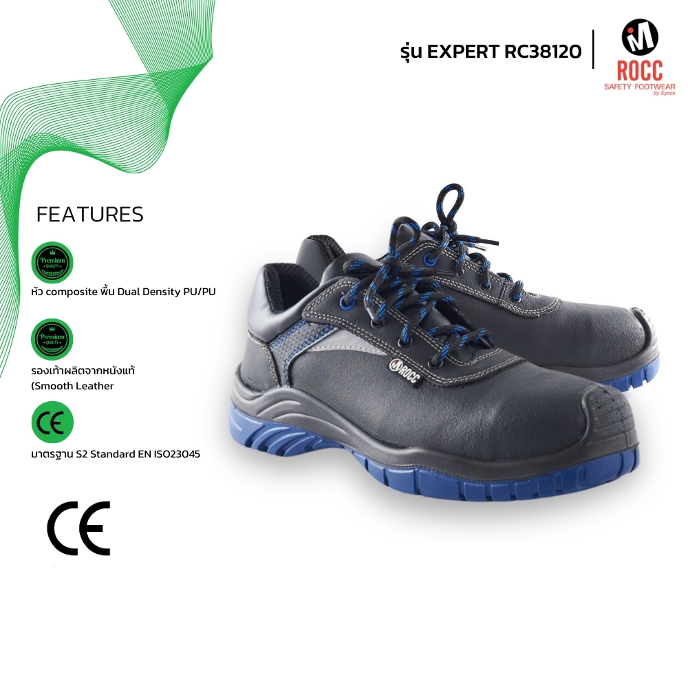 รองเท้าเซฟตี้ หุ้มส้น ROCC รุ่น Expert RC38120 | Shopee Thailand
