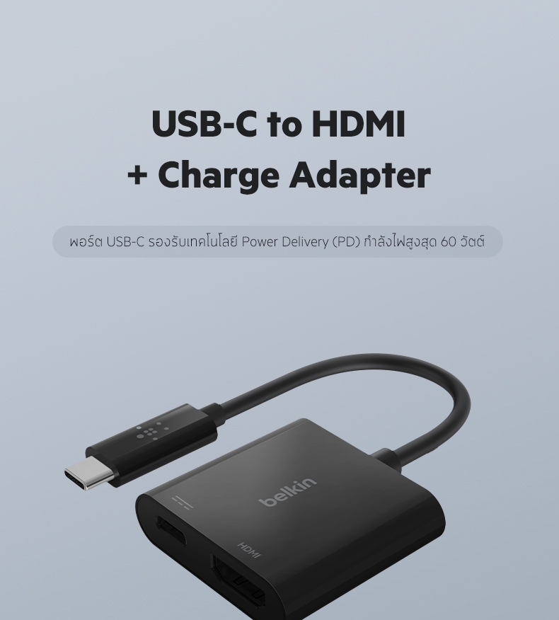 Belkin ฮับมัลติพอร์ต Hub USB-C to HDMI PD Charge 60W รุ่น AVC002 ...