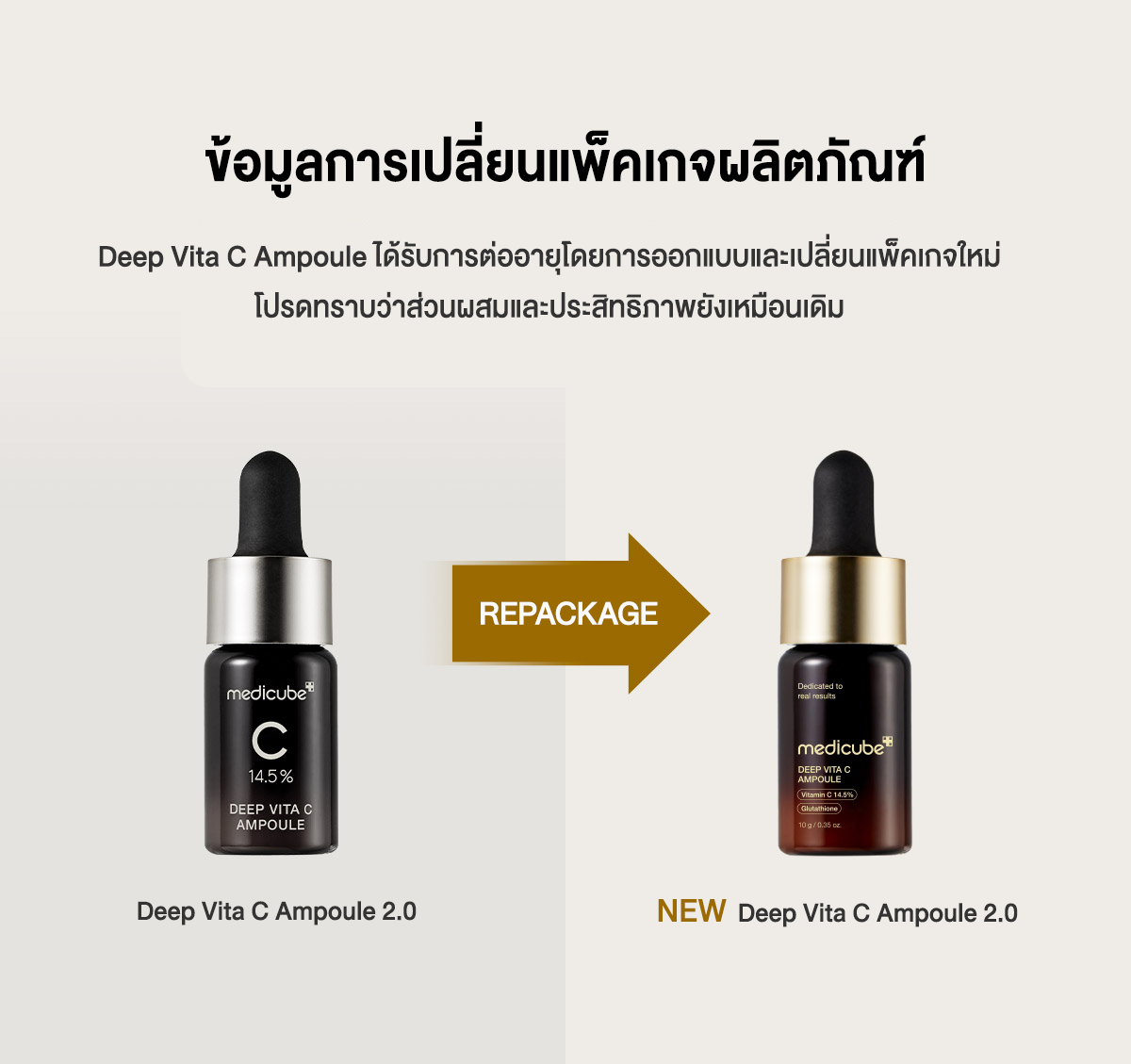 MEDICUBE Deep Vita C Ampoule 2.0 10ml (3ea) | Shopee Thailand