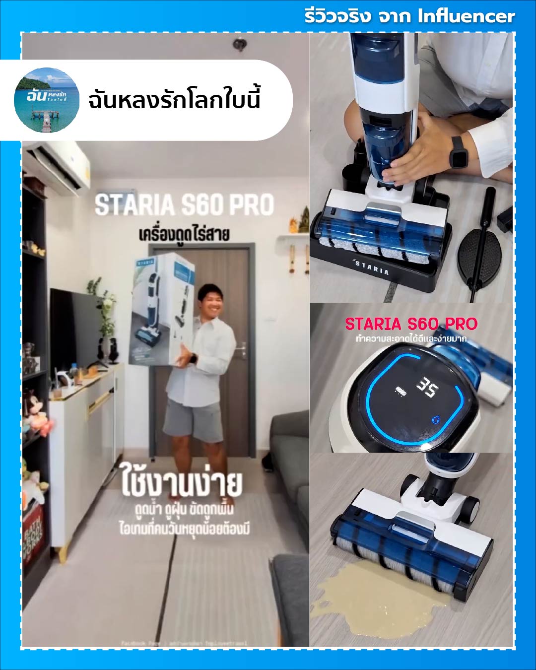 STARIA S60 PRO เครื่องดูดฝุ่น ล้างพื้นไร้สาย ดูดน้ำ ขัดถูพื้น ขจัดคราบ แถมหัวลูกกลิ้ง | Shopee ...
