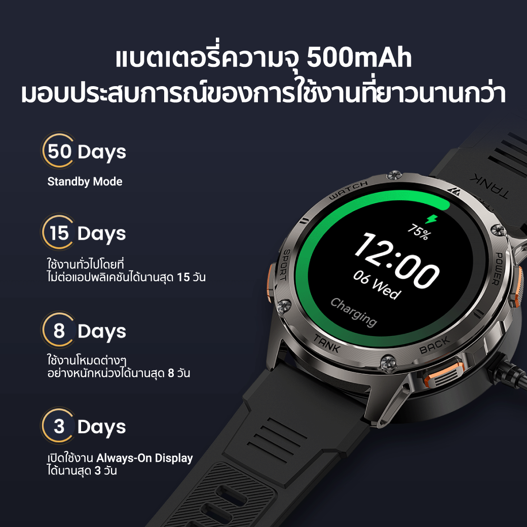 KOSPET TANK T3 / T3 ULTRA สมาร์ทวอทช์ Bluetooth Calling AMOLED 1.43 ...