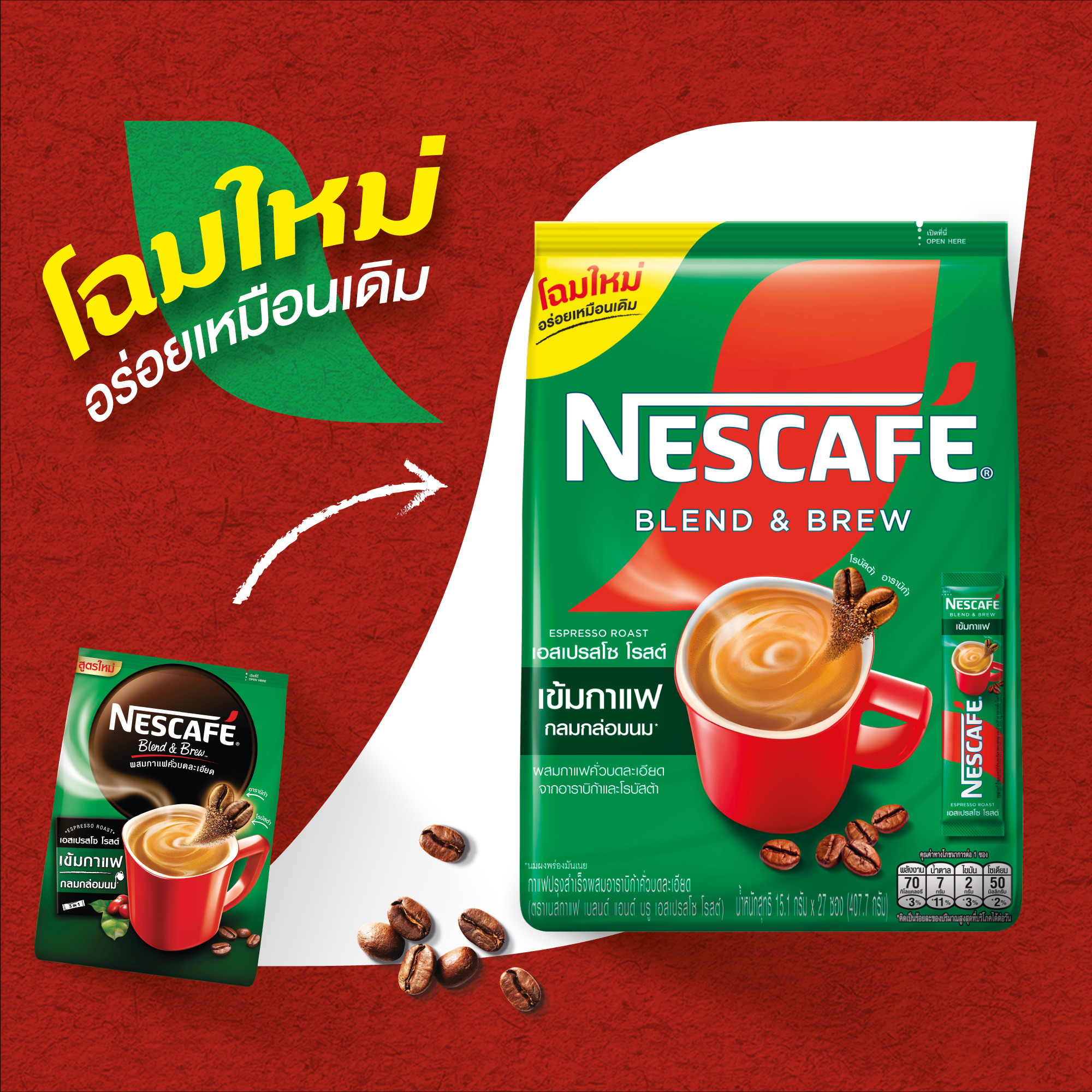 NESCAFÉ Blend & Brew Espresso Roast 3in1 Coffee เนสกาแฟ เบลนด์ แอนด์ บรู เอสเปรสโซ โรสต์ กาแฟ 3 ...