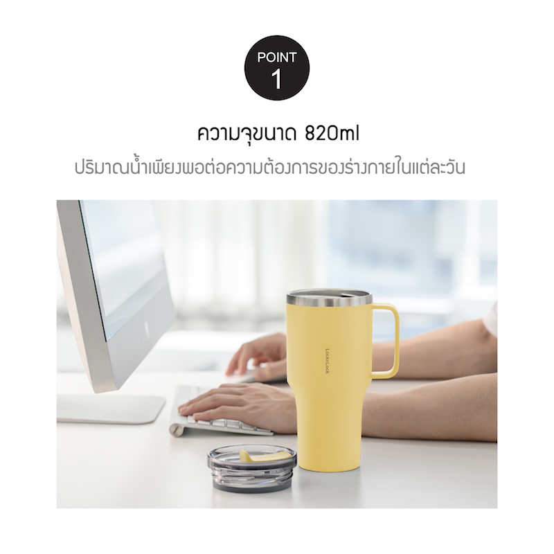 จัดจำหน่ายช่องทาง Online เท่านั้น LocknLock แก้วเก็บอุณหภูมิ Metro King Tumbler ความจุ 820 ml ...