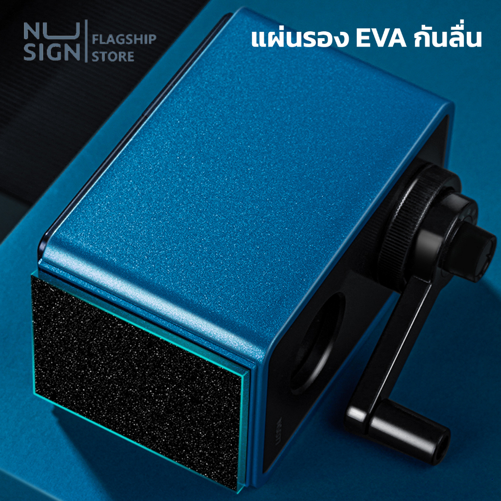 Nusign กบเหลาดินสอ กบเหลามือหมุน ใบมีนคม เหลาง่าย ปรับได้ 5 ระดับ ขนาด ...