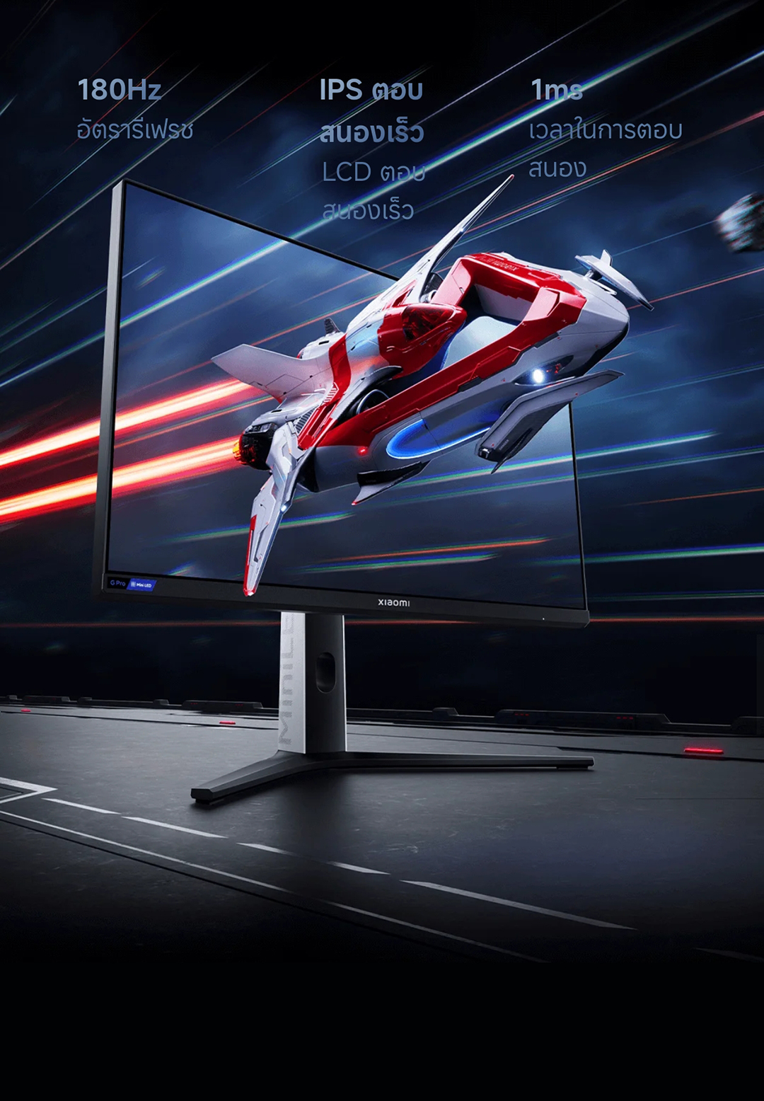 New Arrival Xiaomi Mini LED Gaming Monitor G Pro 27i|HDR1000|อัตรารี ...