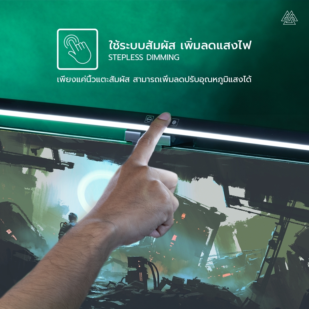 EGA Type-ML2 ไฟติดหน้าจอ Monitor Light Bar ปรับไฟได้ 3 สี ปรับมุมองศา ...