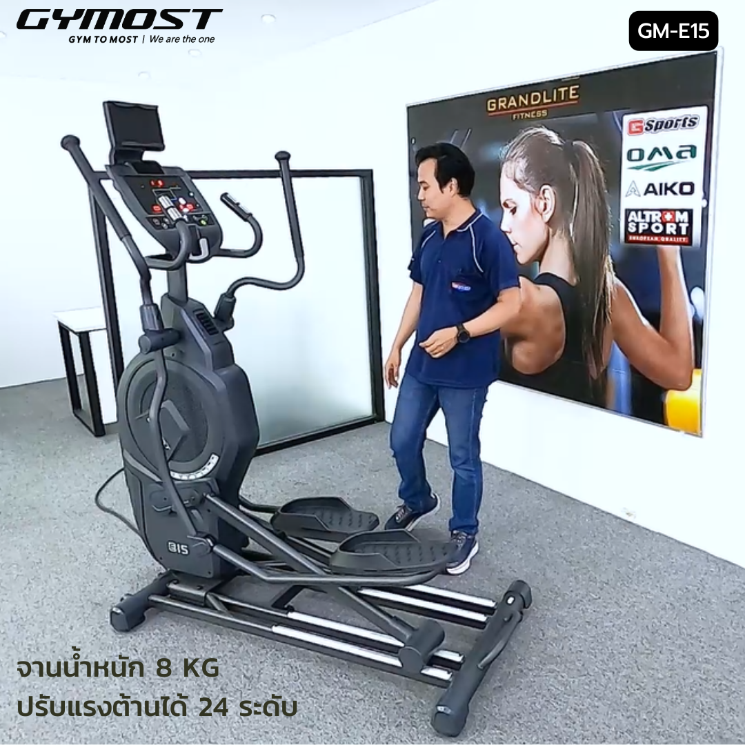 Gymost รุ่นGM-E15 เครื่องเดินวงรี ลู่เดินวงรี Elliptical Trainer ...