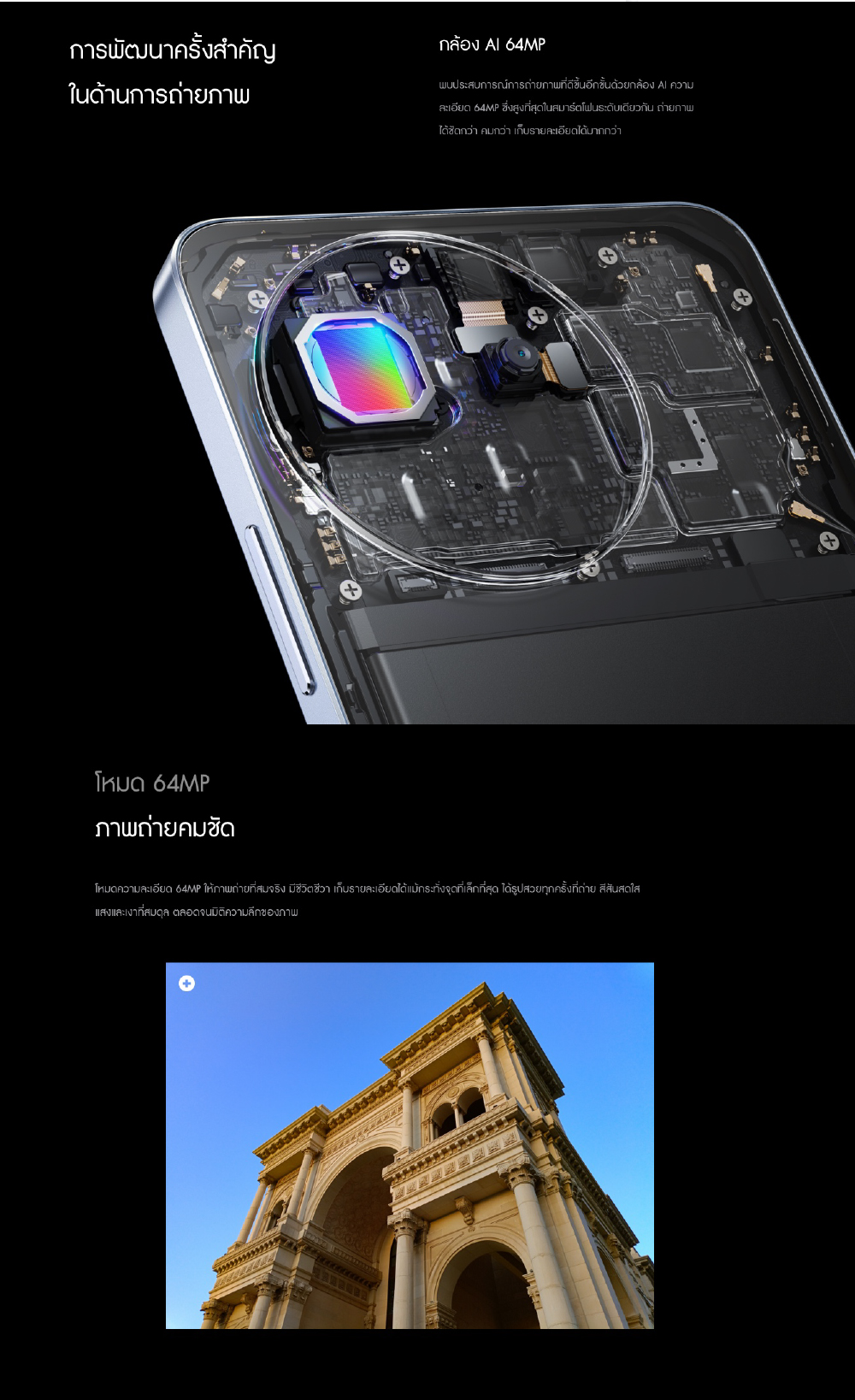 realme 11x 5G (8+128) ชิปเซ็ต Dymensity 6100+ 5G ชาร์จไว SUPERVOOC 33W กล้อง AI 64MP หน้าจอขนาด6 ...