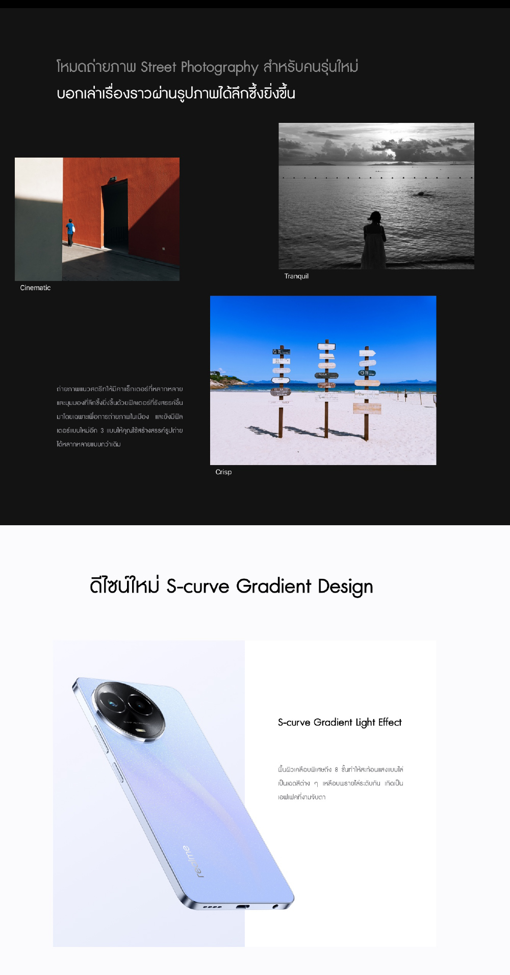 realme 11x 5G (8+128) ชิปเซ็ต Dymensity 6100+ 5G ชาร์จไว SUPERVOOC 33W กล้อง AI 64MP หน้าจอขนาด6 ...