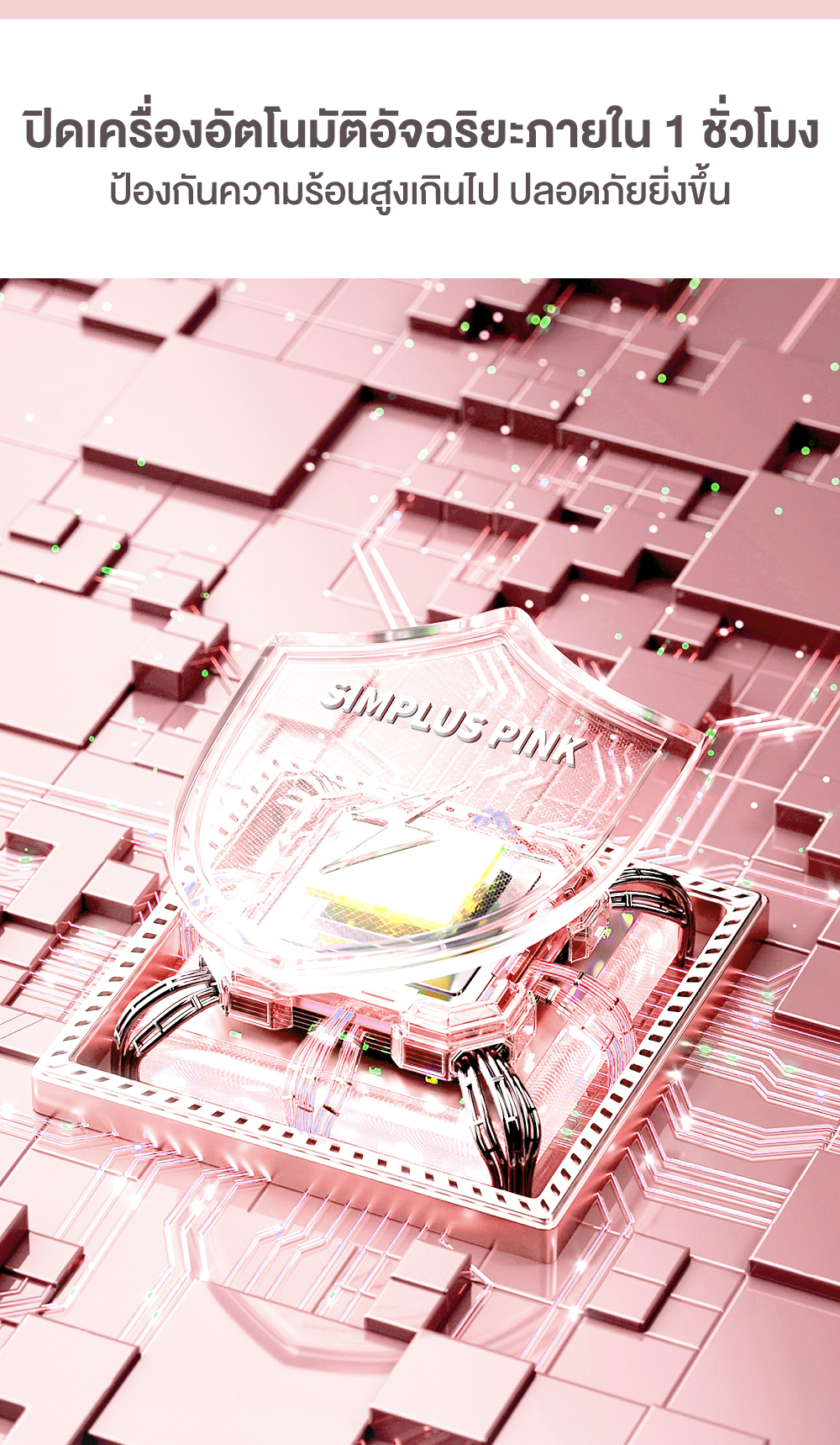 Simplus เครื่องทำลอนผม ขนาด 22 มม. ปรับอุณหภูมิ 5 ระดับ ร้อนเร็ว 30S พกพาเดินทางได้สะดวก JFBA008 ...