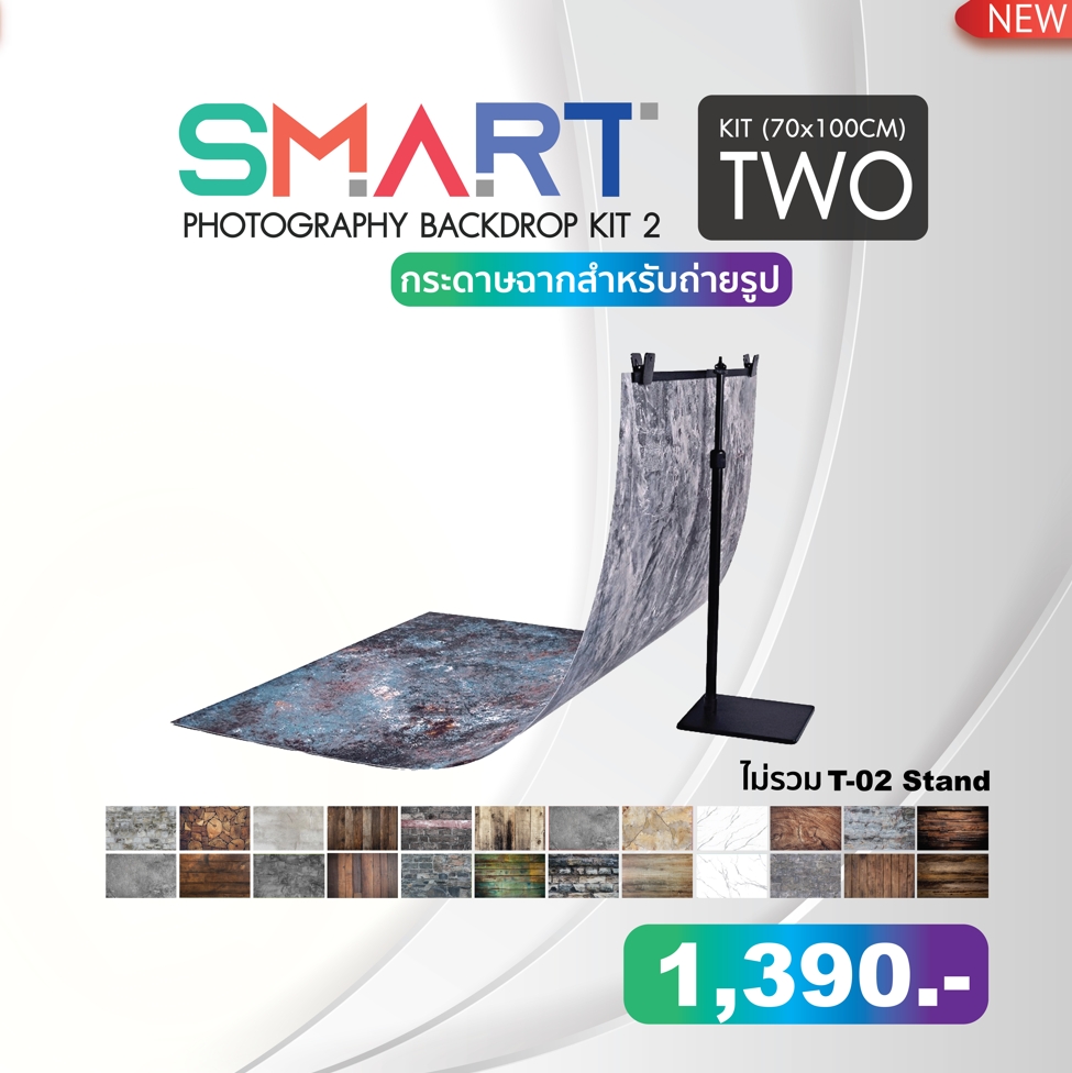 SMART -Photography Backdrops KIT 1-2 (ไม่แถมขา) ประกันศูนย์ไทย (สินค้า ...