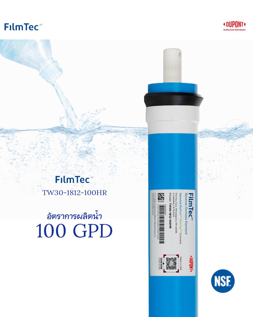 DuPont ™ FilmTec ™ Membrane Element RO Membrane TW30-1812-100H (100 GPD ...