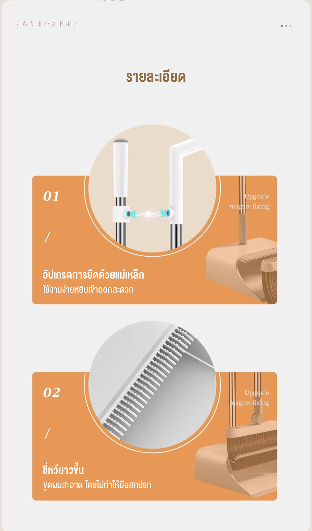Joybos JD01 ชุดไม้กวาด ชุดไม้กวาดพร้อมที่โกยผง หัวดูดแม่เหล็กสิทธิบัตรเฉพาะ พับได้ หัวไม้กวาด ...