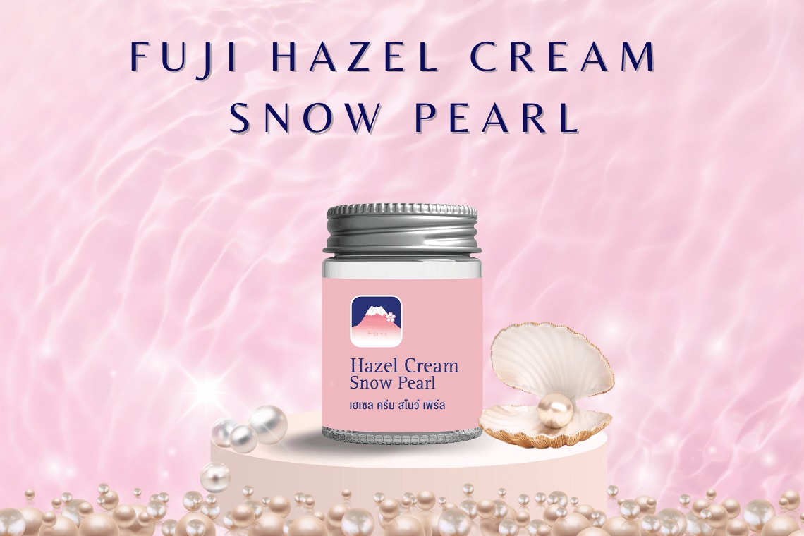 Fuji - Hazel Cream Snow Pearl (50g.) ฟูจิ เฮเซล ครีม สโนว์ เพิร์ล ...