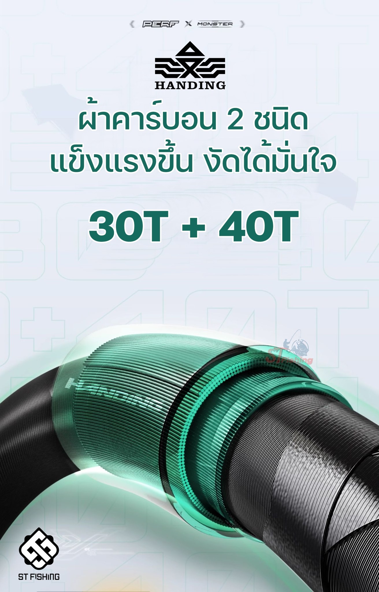 คันชิงหลิว Handing Fighting 2024 เวทความแข็ง 3.4H คันน้ำหนักเบา และ ...