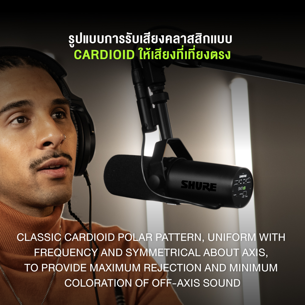 SHURE SM7dB Dynamic Vocal Microphone With Built-in Preamp | Shopee Thailand