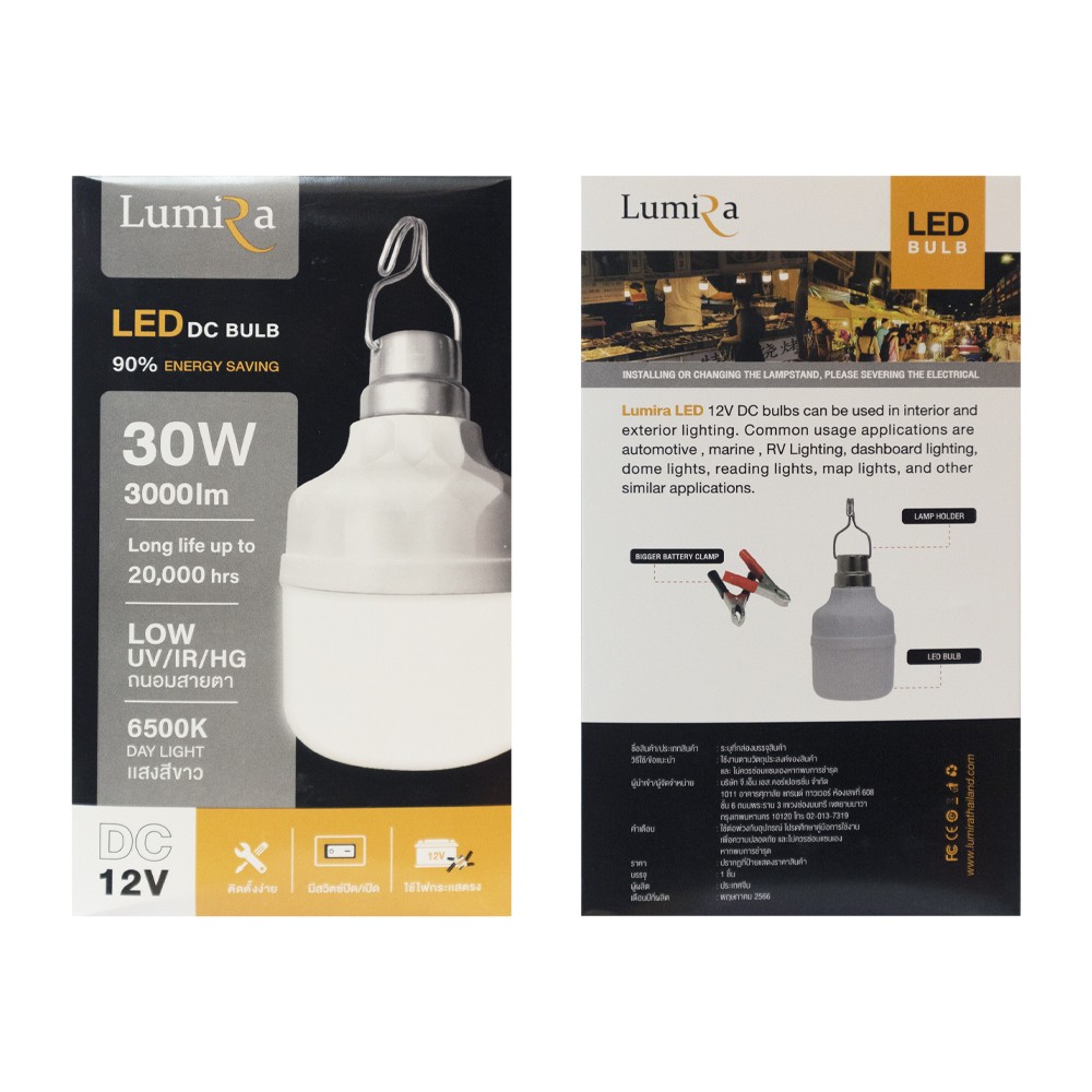 Lumira โคมไฟสายคีบแบตเตอรี่ LED รุ่น LCL ไฟ Day Light สายคีบ DC12V ช่วย ...