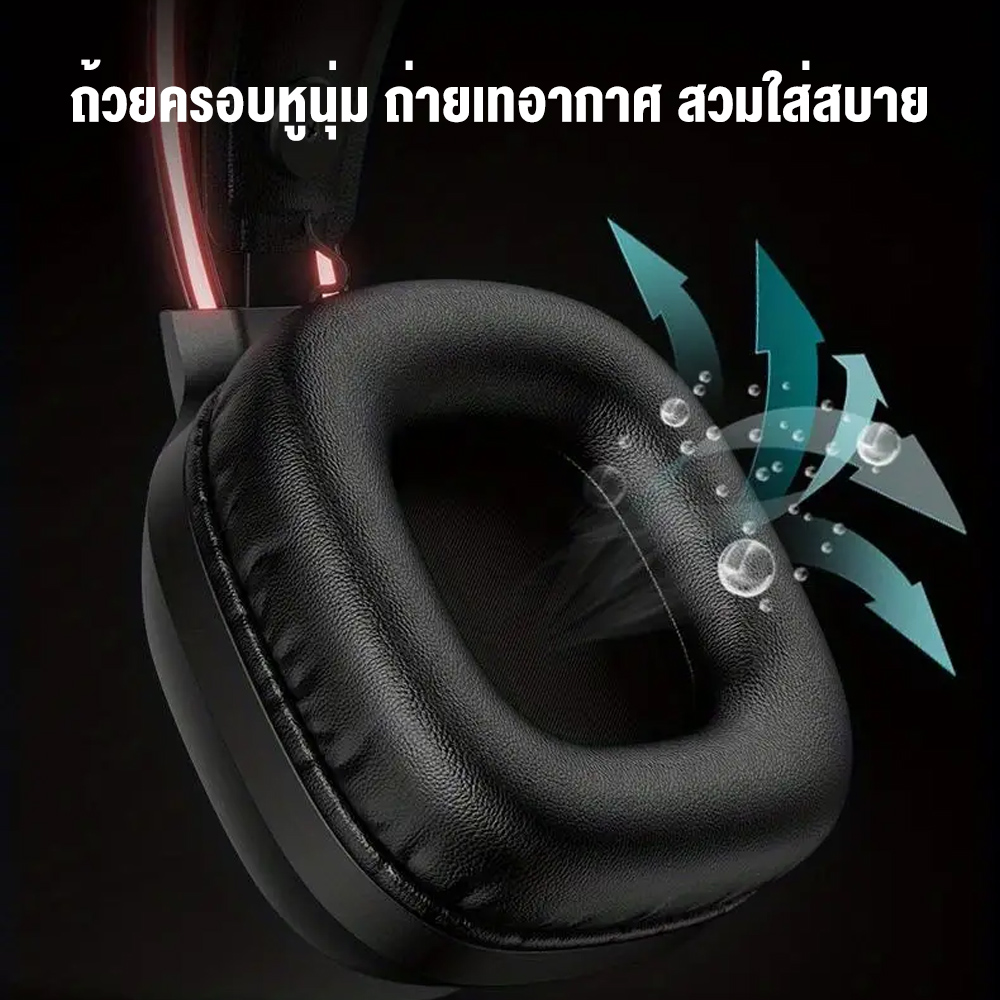 Onikuma X22 Gaming Headset หูฟังแบบมีสาย ไดร์เวอร์ลำโพงขนาด 50 มม. มีไฟ ...
