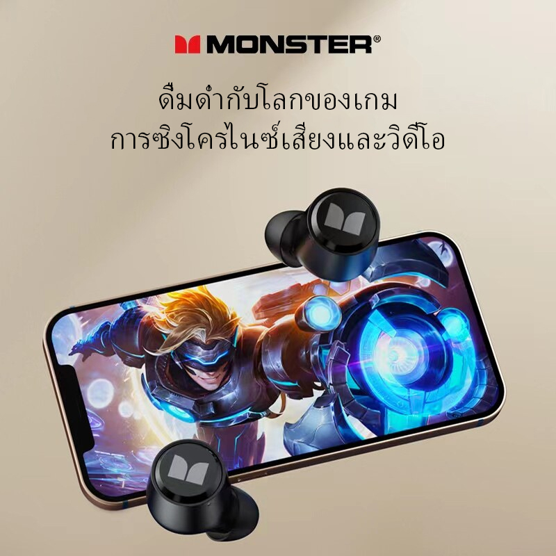 Monster XKT05 หูฟังบลูทูธไร้สาย ทนเหงื่อ หูฟังเล่นเกม TWS คุณภาพเสียง ...