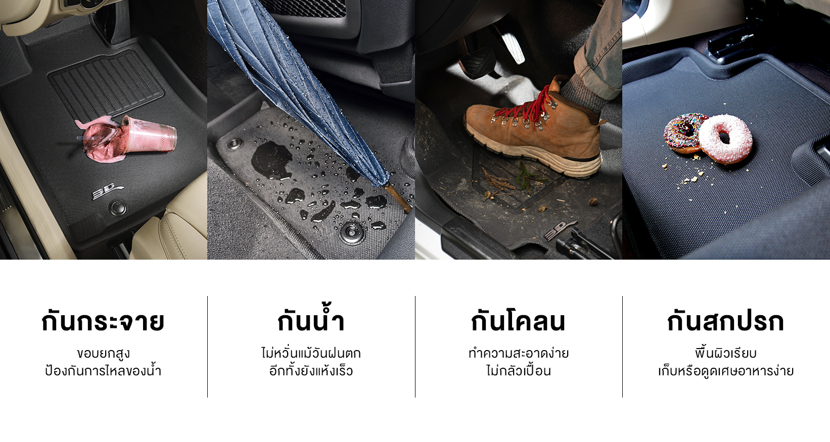 3d Mats พรมปูพื้นรถยนต์ Denza D9 2024 Present พรมกันลื่น พรมกันนํ้า พรม