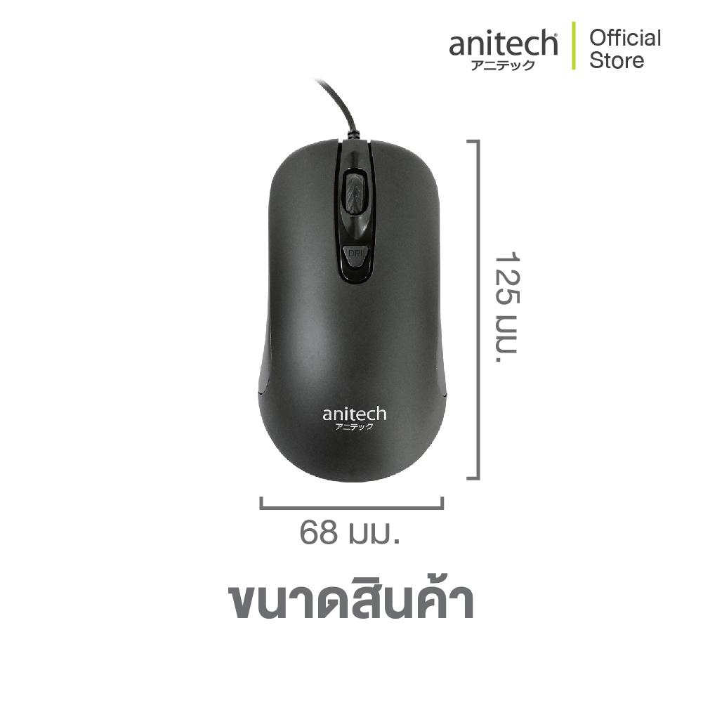 Anitech Mouse รุ่น A201 [สินค้ารับประกัน 2 ปี] | Shopee Thailand