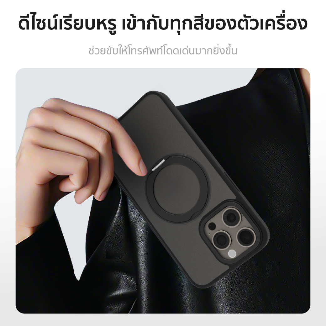 [ลดเหลือ 246] ZTEC MagCase 3 เคสแม่เหล็ก แถมฟิล์มกันมอง สำหรับ iPhone ...